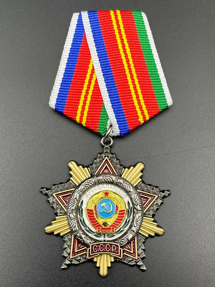 Значок сскп СССР орден Дружбы народов Красная звезда Золотая звезда Герой Труда - копия