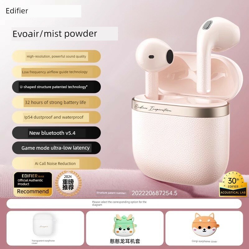 Наушники EDIFIER EVO AIR True Wireless Bluetooth в цвете Туманная роза для мобильных устройств