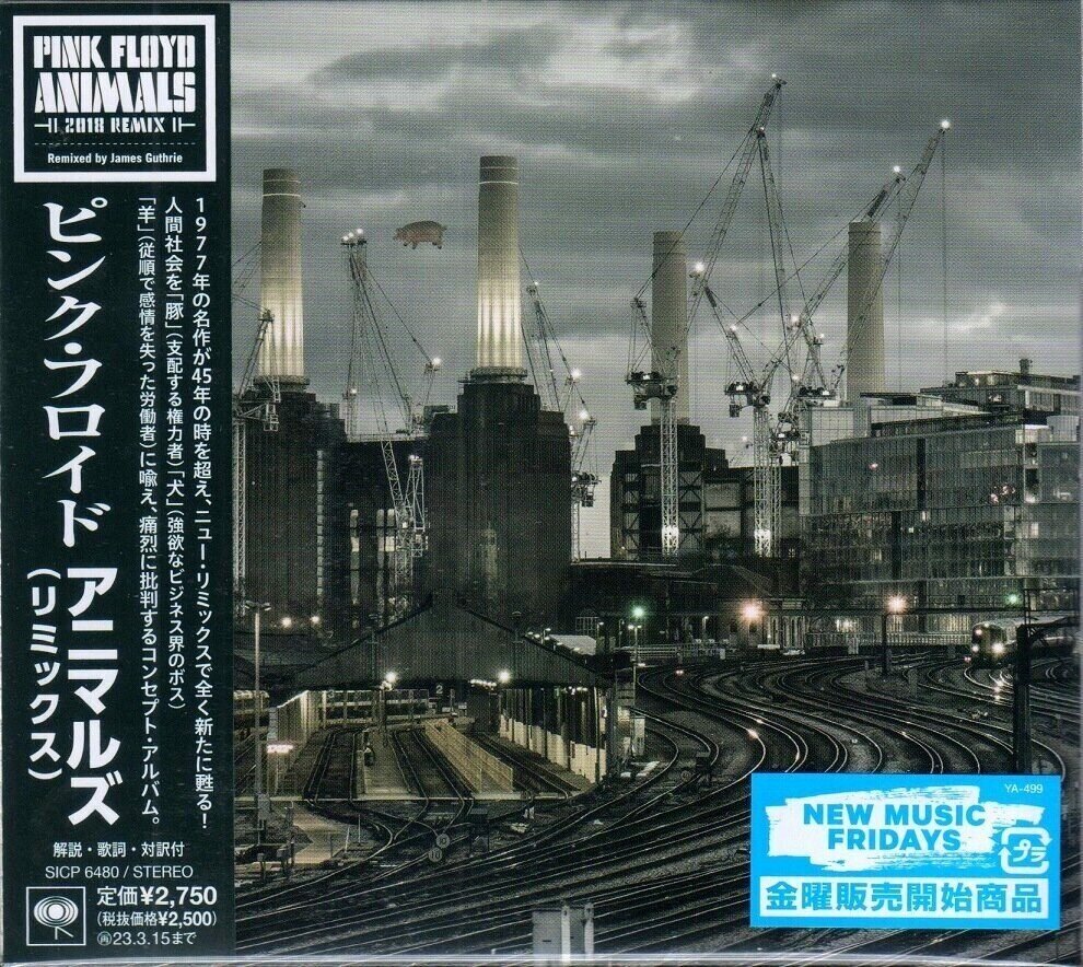 Pink Floyd-Animals (1977) (Remix) [Digisleeve] < 2022 Sony CD Japan (Компакт-диск 1шт) roger waters david gilmour