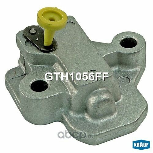 Натяжитель цепи ГРМ Krauf GTH1056FF