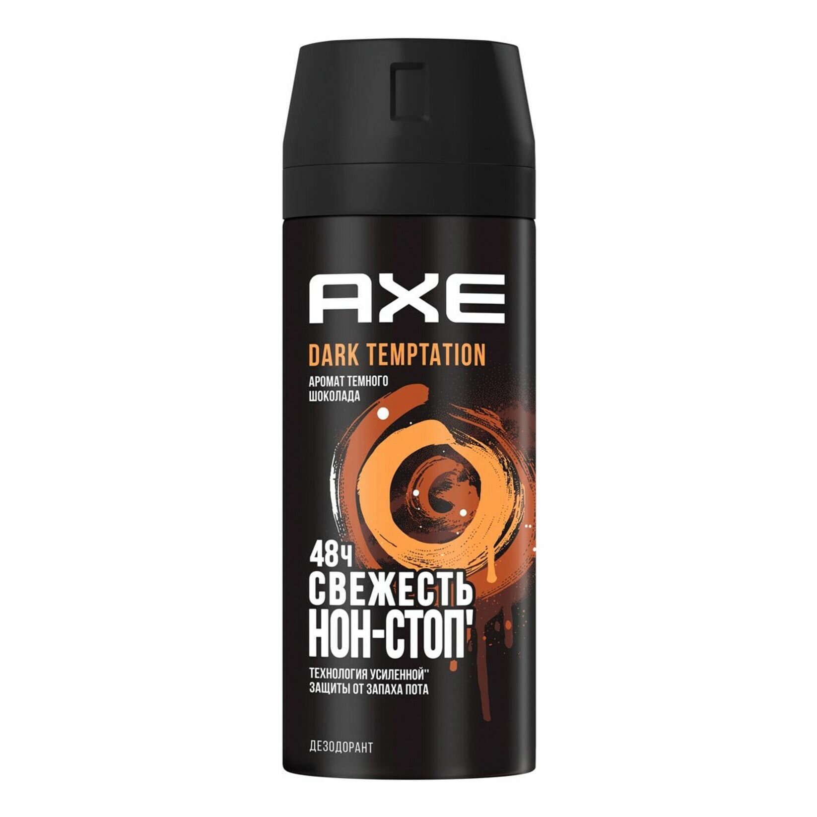 Дезодорант спрей Axe Dark Temptation мужской 150 мл