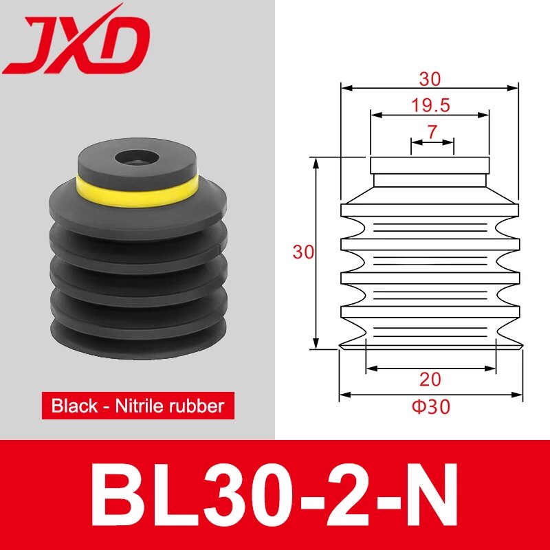 Вакуумная присоска JXD BL30-2-NBR, черная