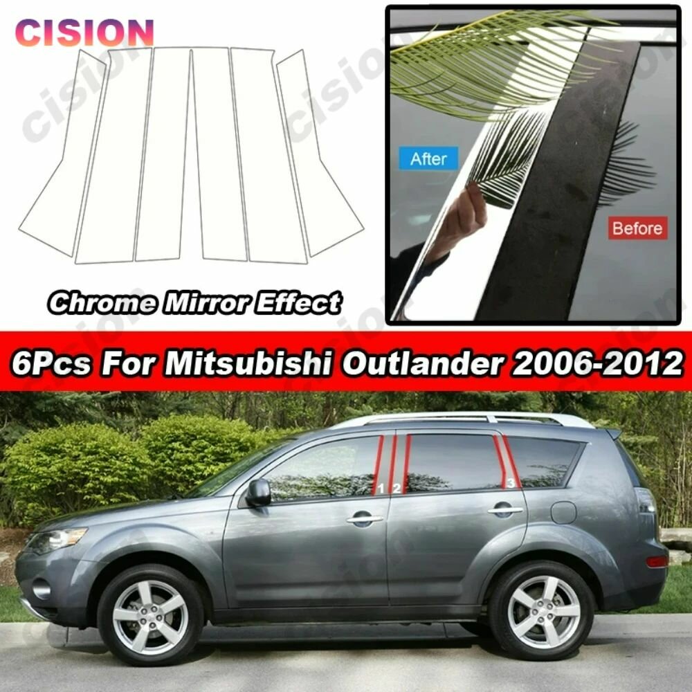Накладки на стойки дверей для Mitsubishi Outlander 2006-2012 — глянцевая хромированная зеркальная отделка из ПК, B/C