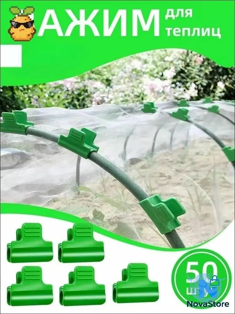 Парник, теплица PT71y6Of 0.3х0.4, ABS пластик