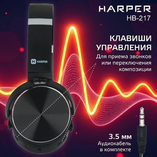 Bluetooth гарнитуры Harper HB-217 Black — фото 1