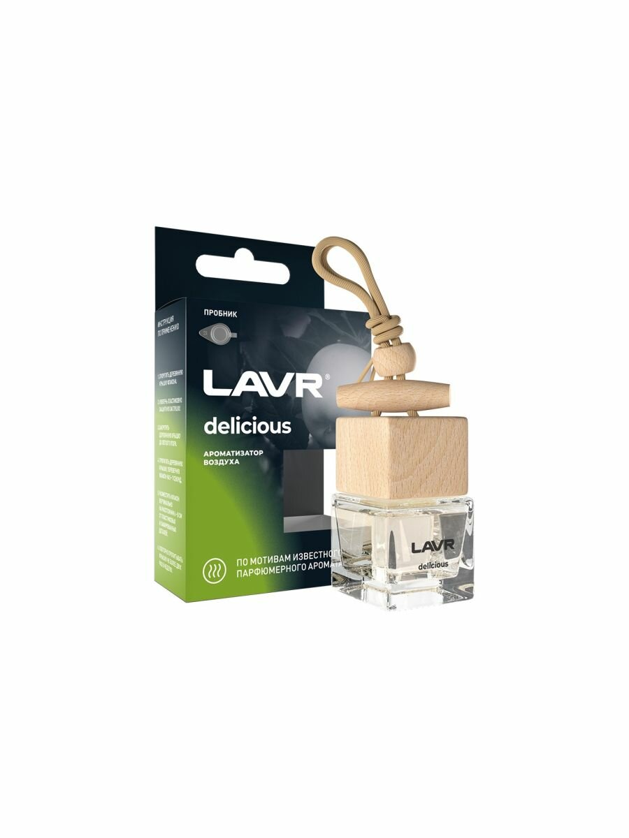 Ароматизатор подвес баночка (LAVR) DELICIOUS