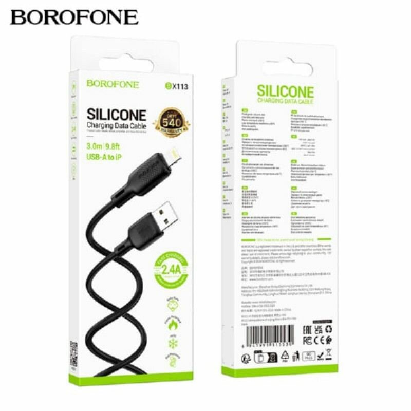 Кабель Lightning BOROFONE BX113 3м, 2,4А, силикон, Black 6941991115530