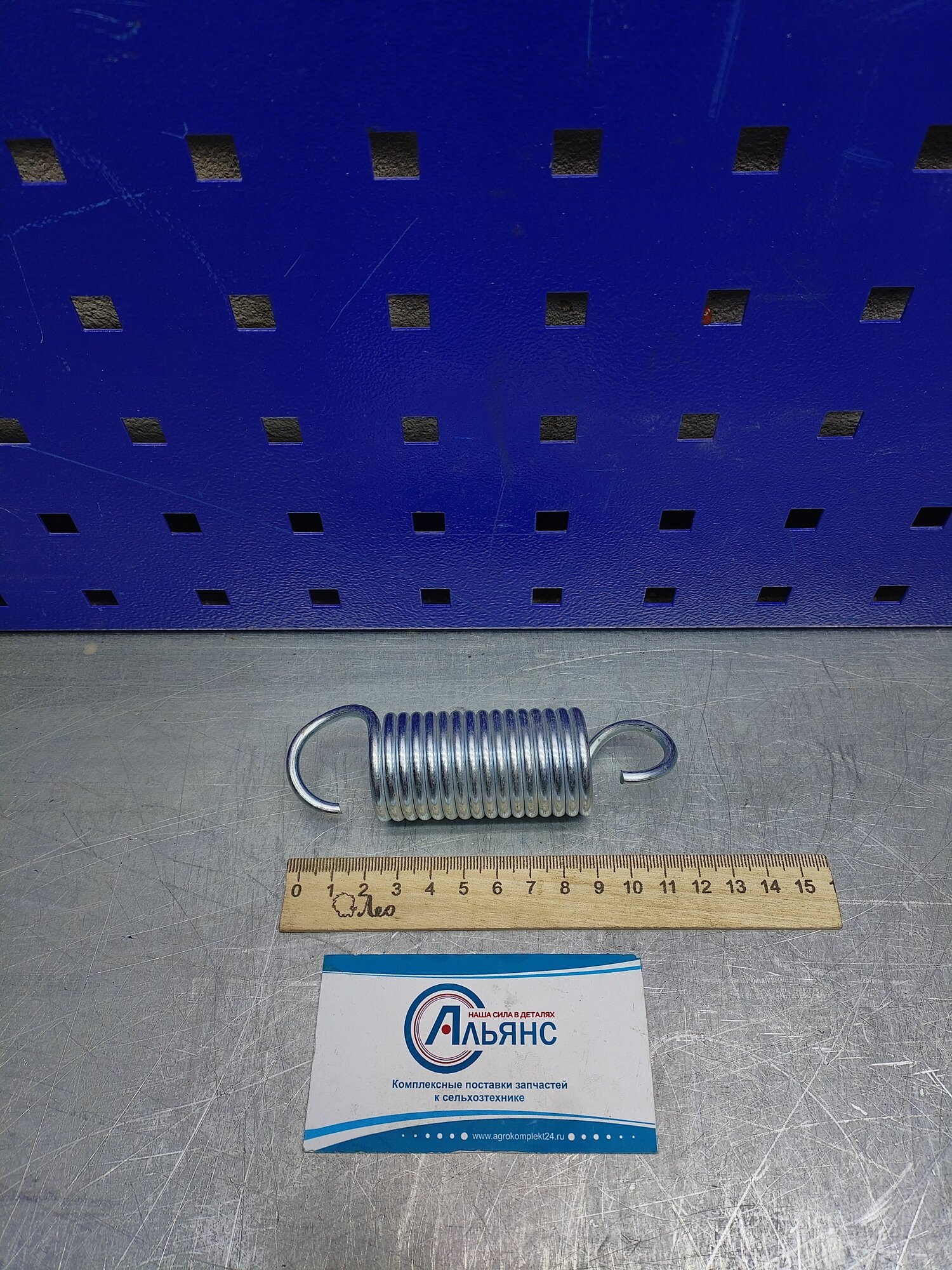 Пружина амортизации сошника тукового СУПН-8А, 12А, УПС 552.7.010