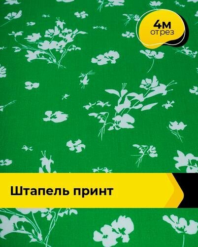 Ткань Штапель принт для шитья и рукоделия, отрез 4 м*140 см, цвет зеленый