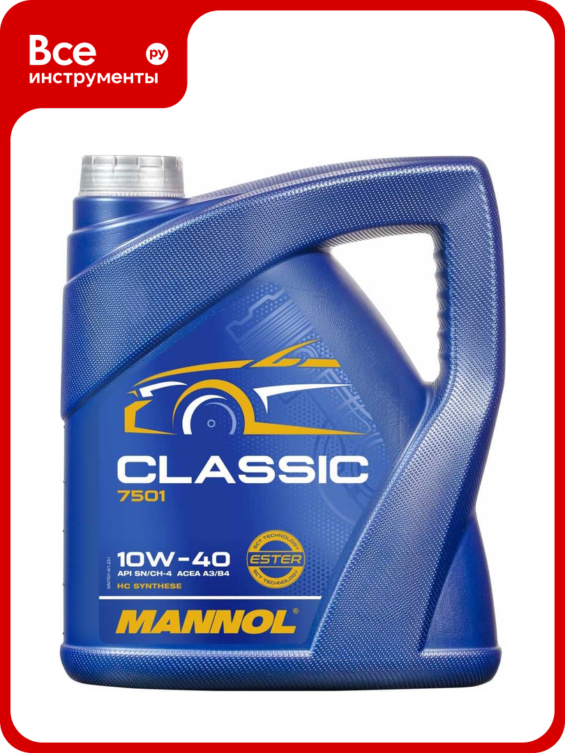 Моторное масло полусинтетическое Classic 10w40, 4 л MANNOL 1101, Предотвращает образование лаков и нагара