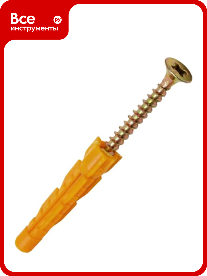 Дюбель универсальный жесть трехраспорный, без борта, полипропилен, 5x32, с шурупом, 50 шт. пакет УТ-00012903