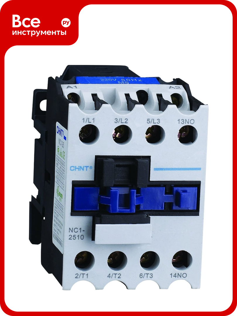 Контактор CHINT NC1-2508 25А, катушка 230В AC, 2НО+2НЗ (R) 221815