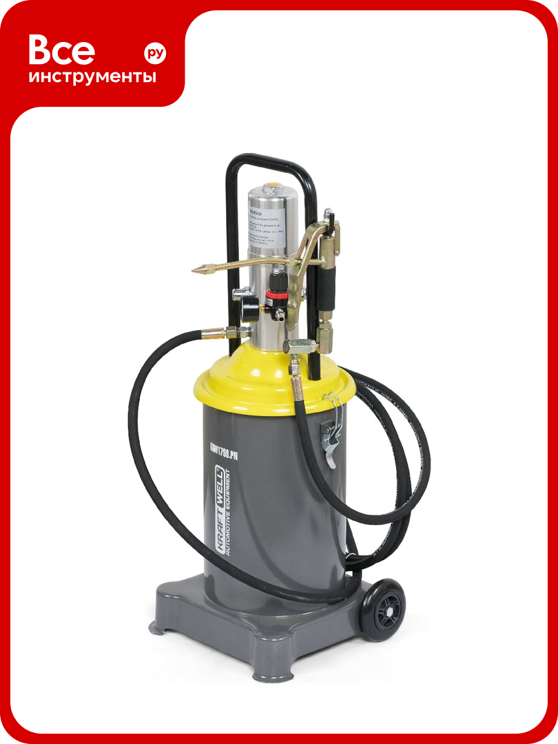 Мобильный нагнетатель солидола с пневмоприводом KraftWell KRW1798. PN