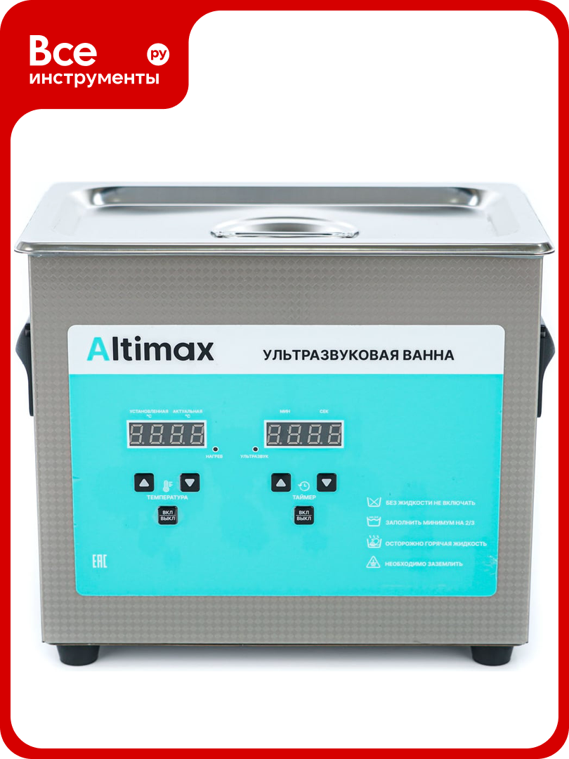 Ультразвуковая ванна с подогревом (3,2 л; 40 кГц; м. н.-100 Вт; м. уз-150 Вт; до 80С) Altimax UC-1-32