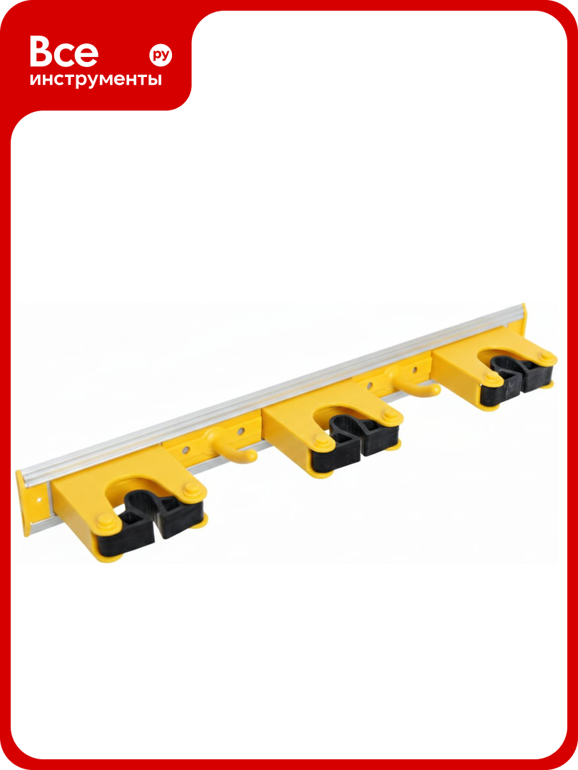 Держатель инвентаря настенный росмоп на 5 позиций, жёлтый HH-40Y