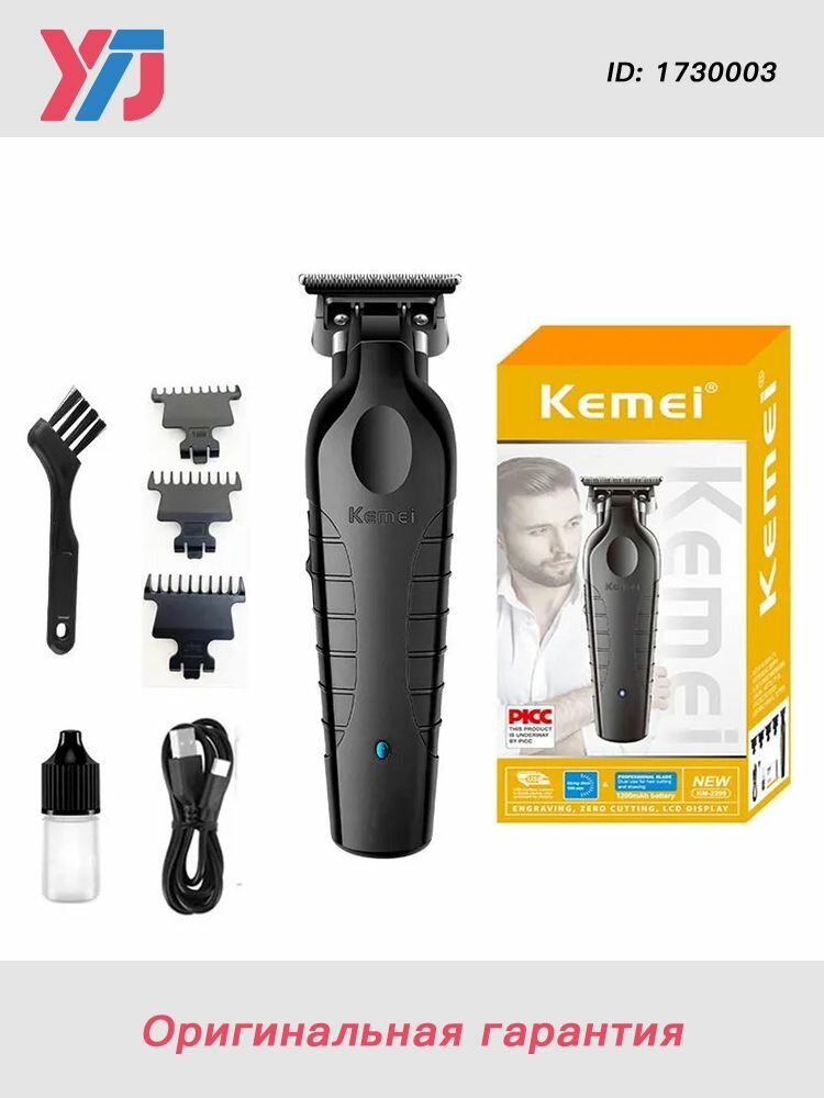 Kemei Триммер для волос беспроводная, кол-во насадок 3 для стрижки 3 насадки