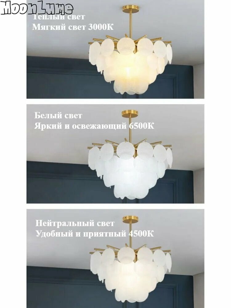 MoonLune Люстра, E14 — фото 1