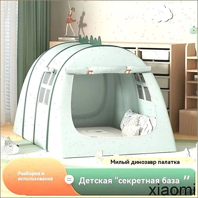 Детская игровая палатка Динозавр для дома и улицы, мгновенная установка, москитная сетка, безопасный материал (132x92x72 см)
