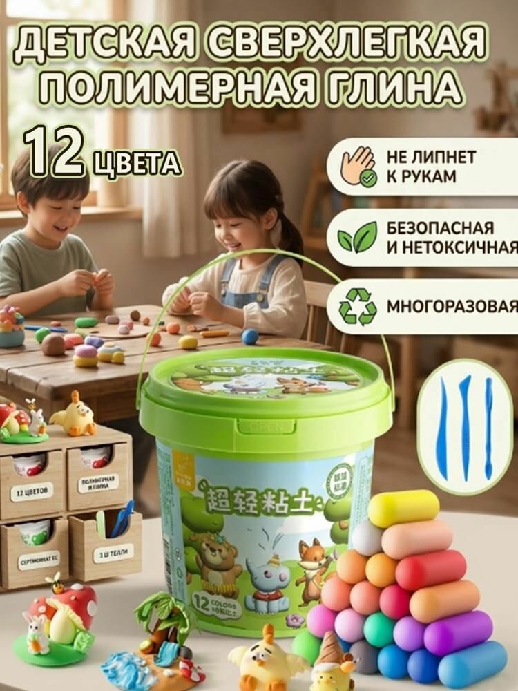 Пластилин детский для школы мягкий большой 12/24/36цветов Мульти-Пульти