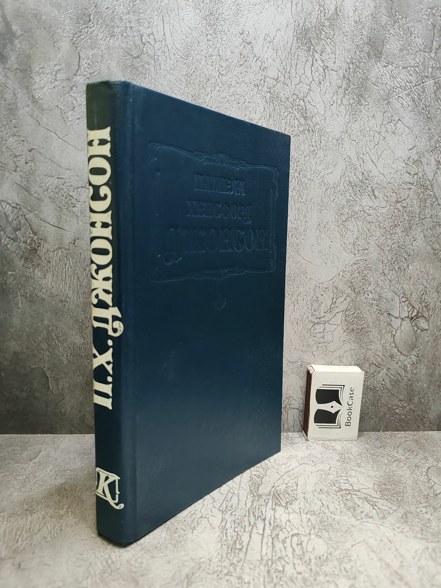 Решающее лето (1993 г.)
