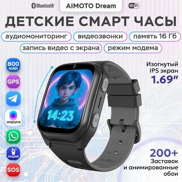 Смарт-часы Aimoto Dream черный