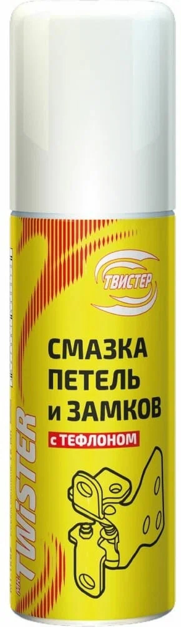 Смазка для замков MR TWISTER с тефлоном 75 мл MТ1002