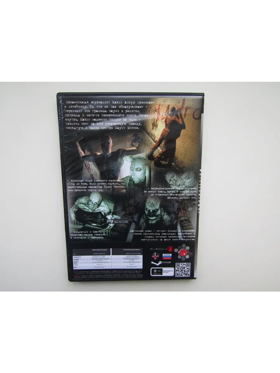 Игра. PC. Outlast: Whistleblower — фото 1