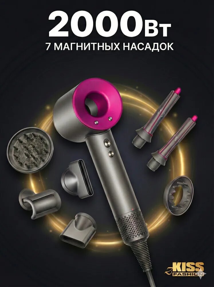 Фен для волос/с кейсом