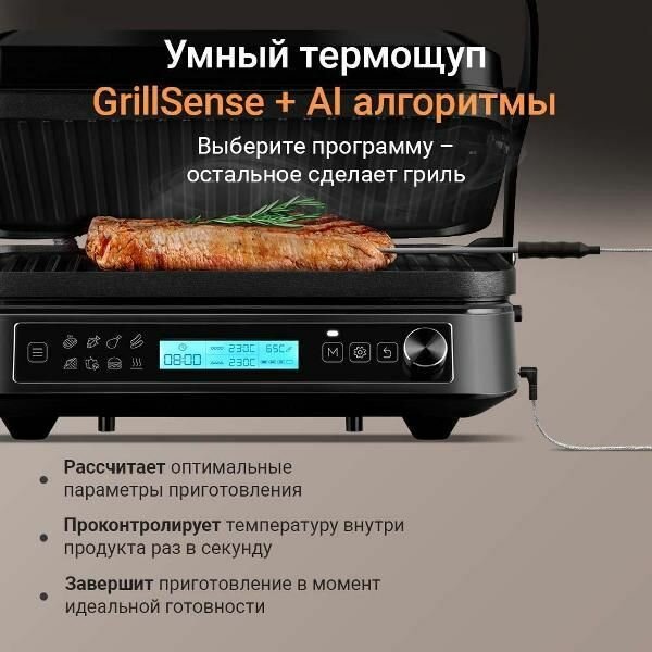 Электрогриль Redmond GM306 — фото 1