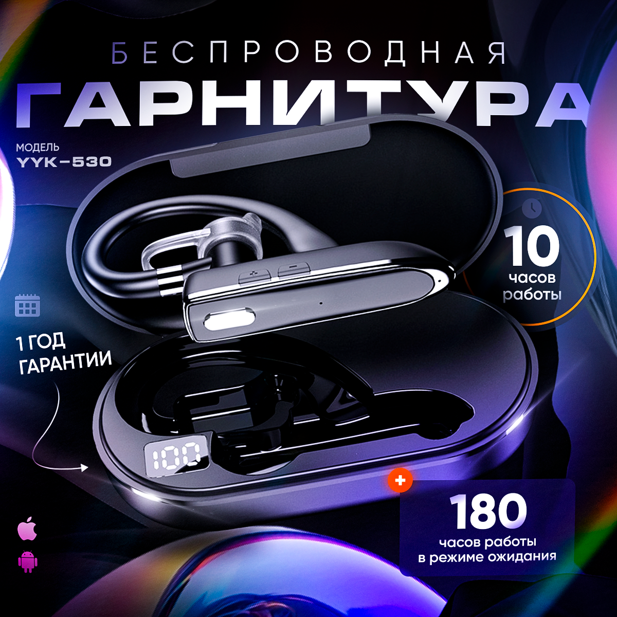 Наушники OPTIFORODGI YYK-530, Bluetooth, шумоподавление, HiFi, черные