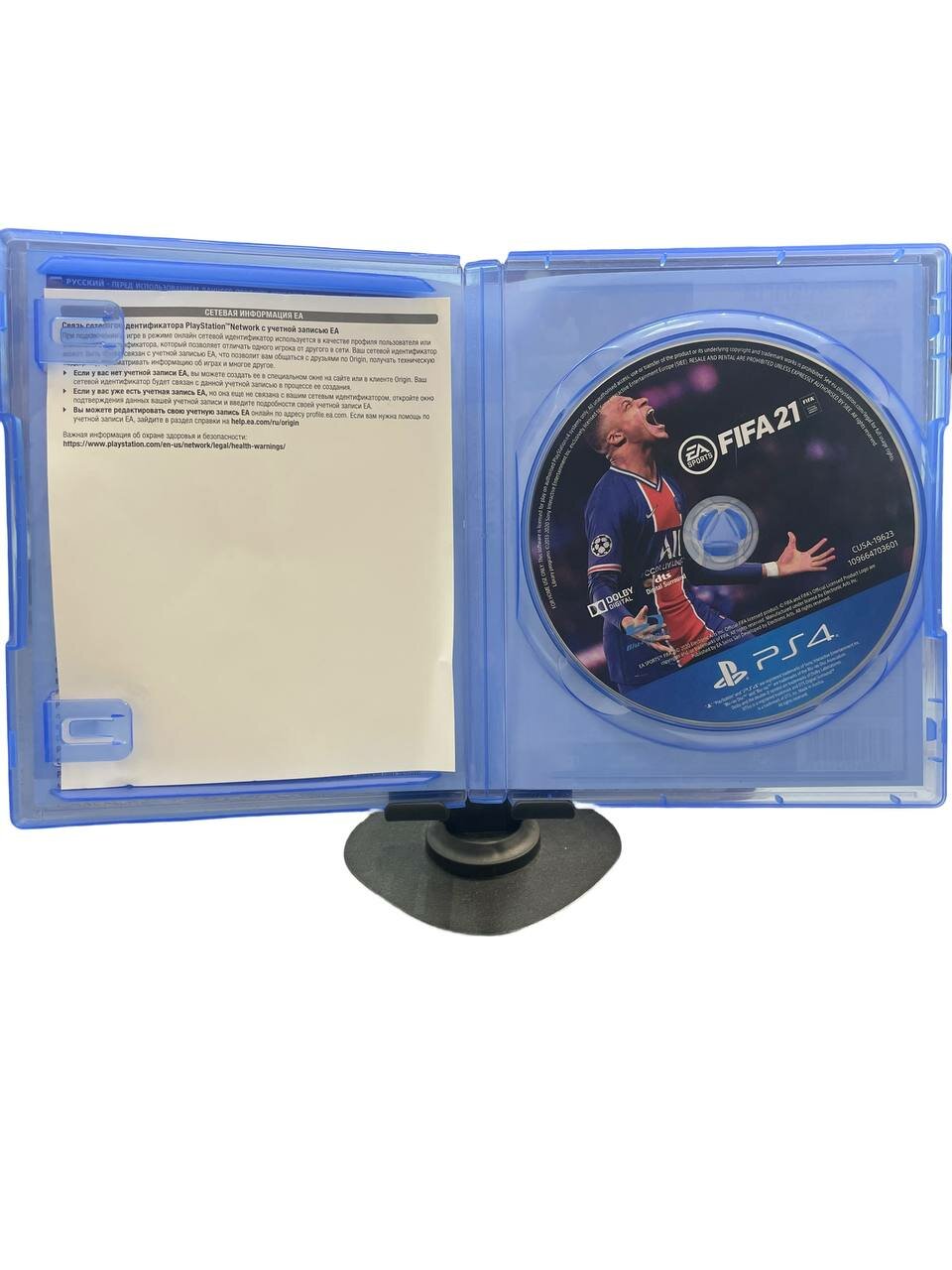 Игра FIFA 21 — фото 1