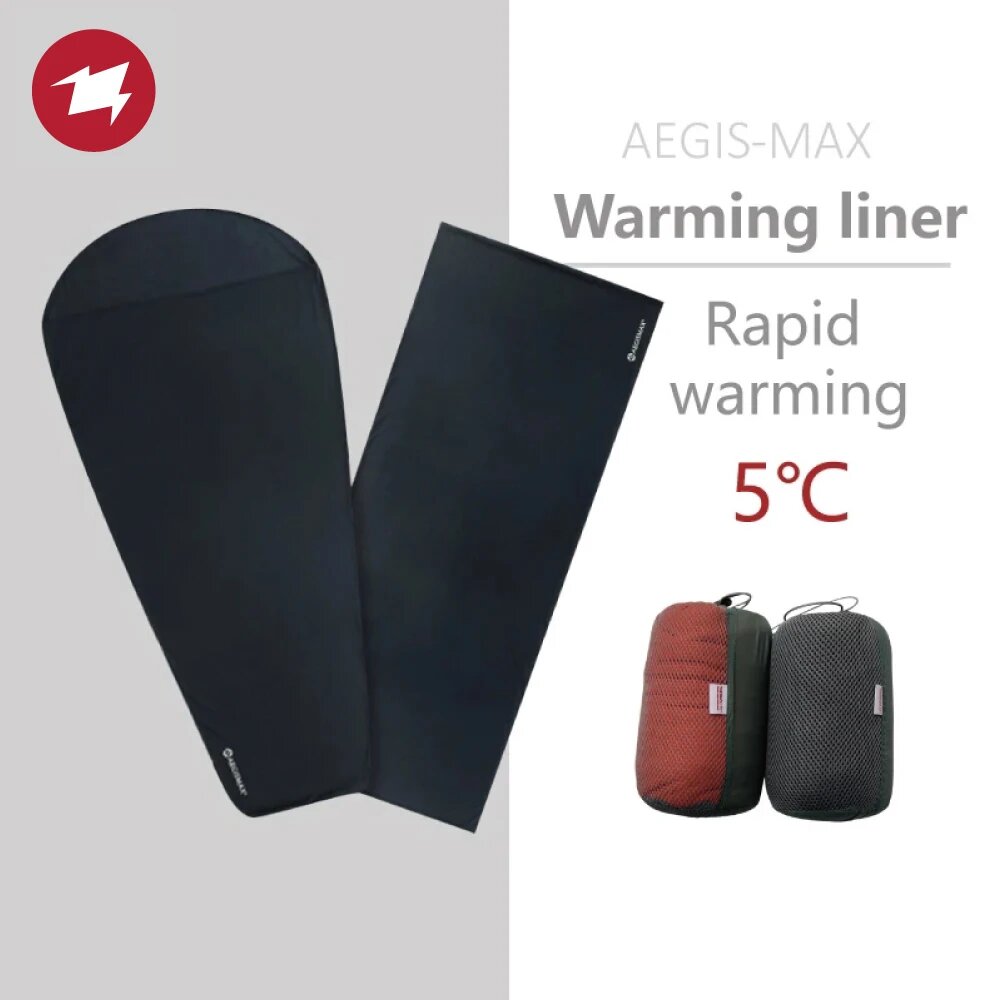AEGISMAX Warming Liner ELT5 — фото 1