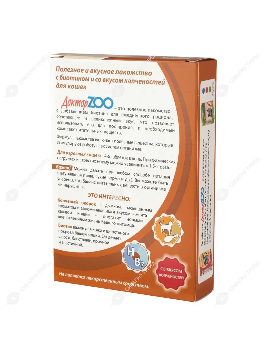 Доктор ЗОО д/кош копчености 90 табл.
