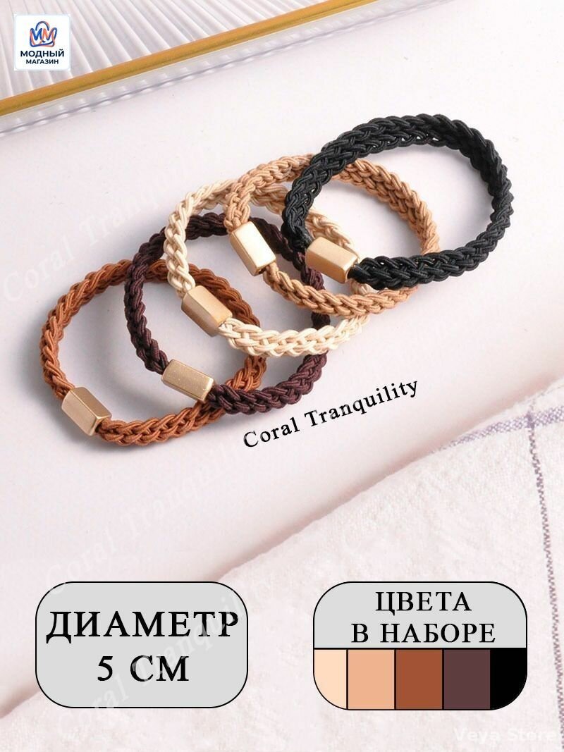 Резинка для волос — фото 1