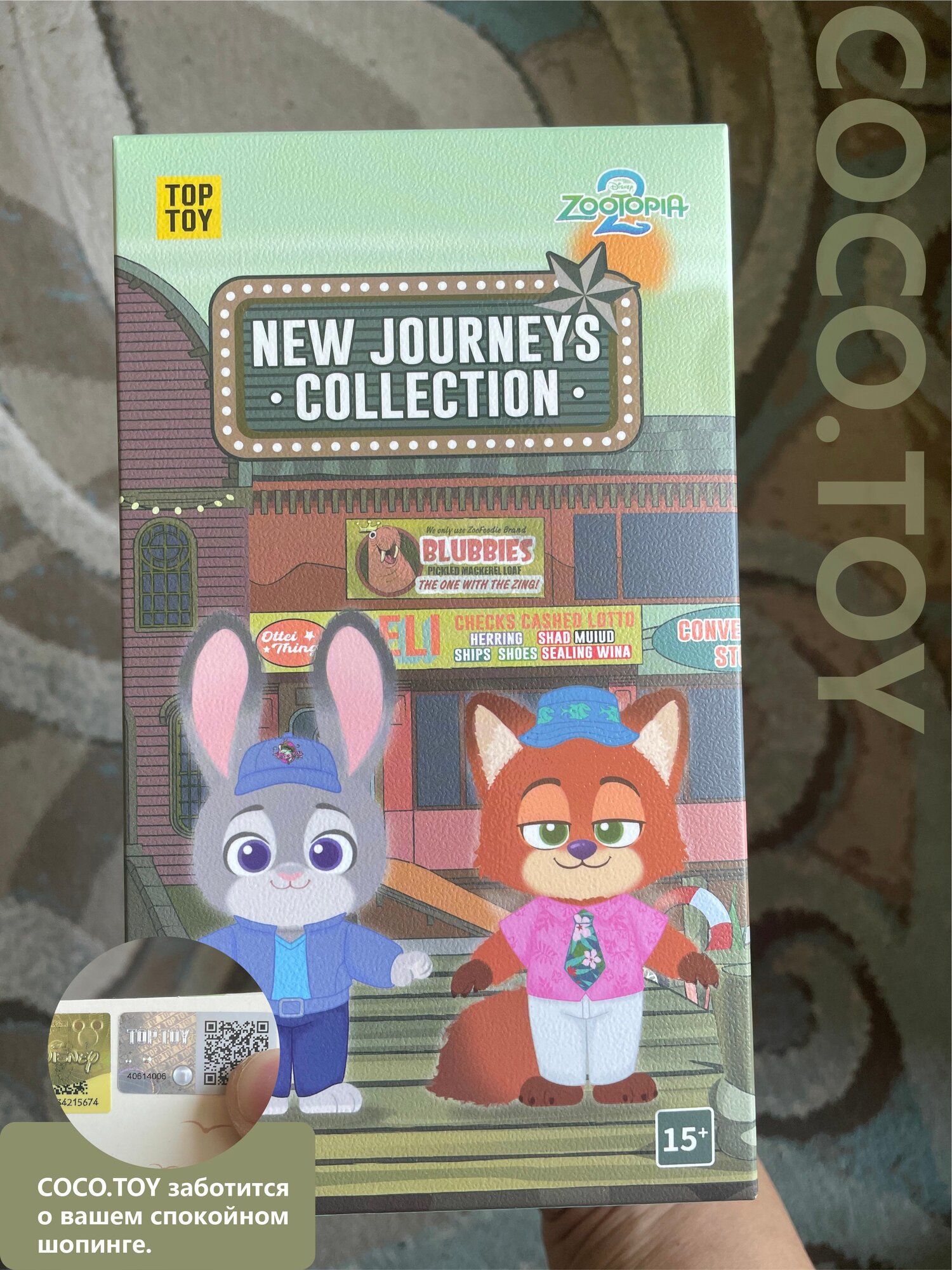 Zootopia 2 Игрушка сюрприз Blind Box Top Toy Zootopia 2 COCO.TOY