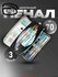 Школьный пенал, большой, 3 отделения, вмещает до 70 предметов