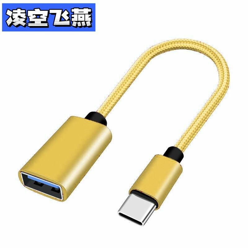 OTG переходник USB 3.0 Type-C для флешки и мыши, высокоскоростной