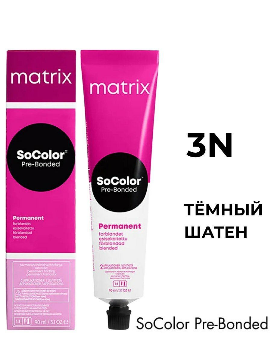 Крем-краска Matrix SoColor Pre-Bonded 3N темный шатен, 90 мл