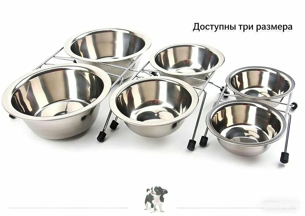 Миска для животных — фото 1