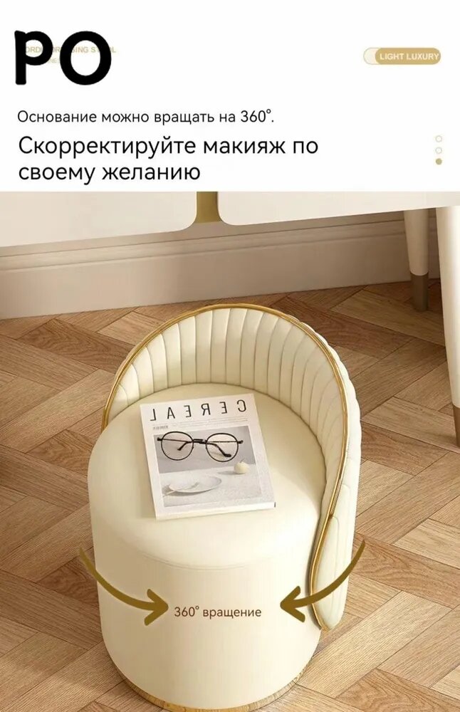 Люксовый пуф-кресло с 360° вращением, экокожа, для спальни и гостиной — фото 1