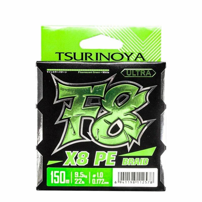 Плетенная рыболовная леска TSURINOYA 8 Braided F8 2.0