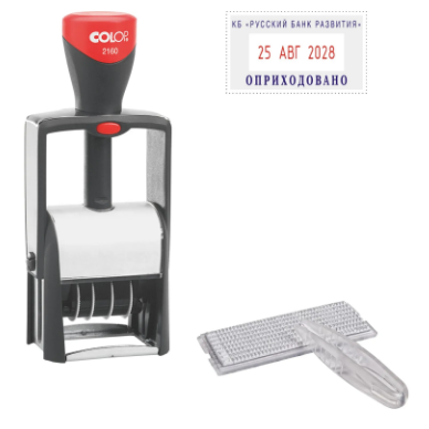 Датер автоматический самонаборный металлический Colop S2160-Set (F) (2 строки, 24х41 мм)
