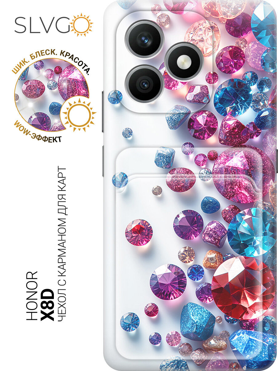 Силиконовый чехол на Honor X8d с принтом Россыпь драгоценных камней, pkt с карманом для карты