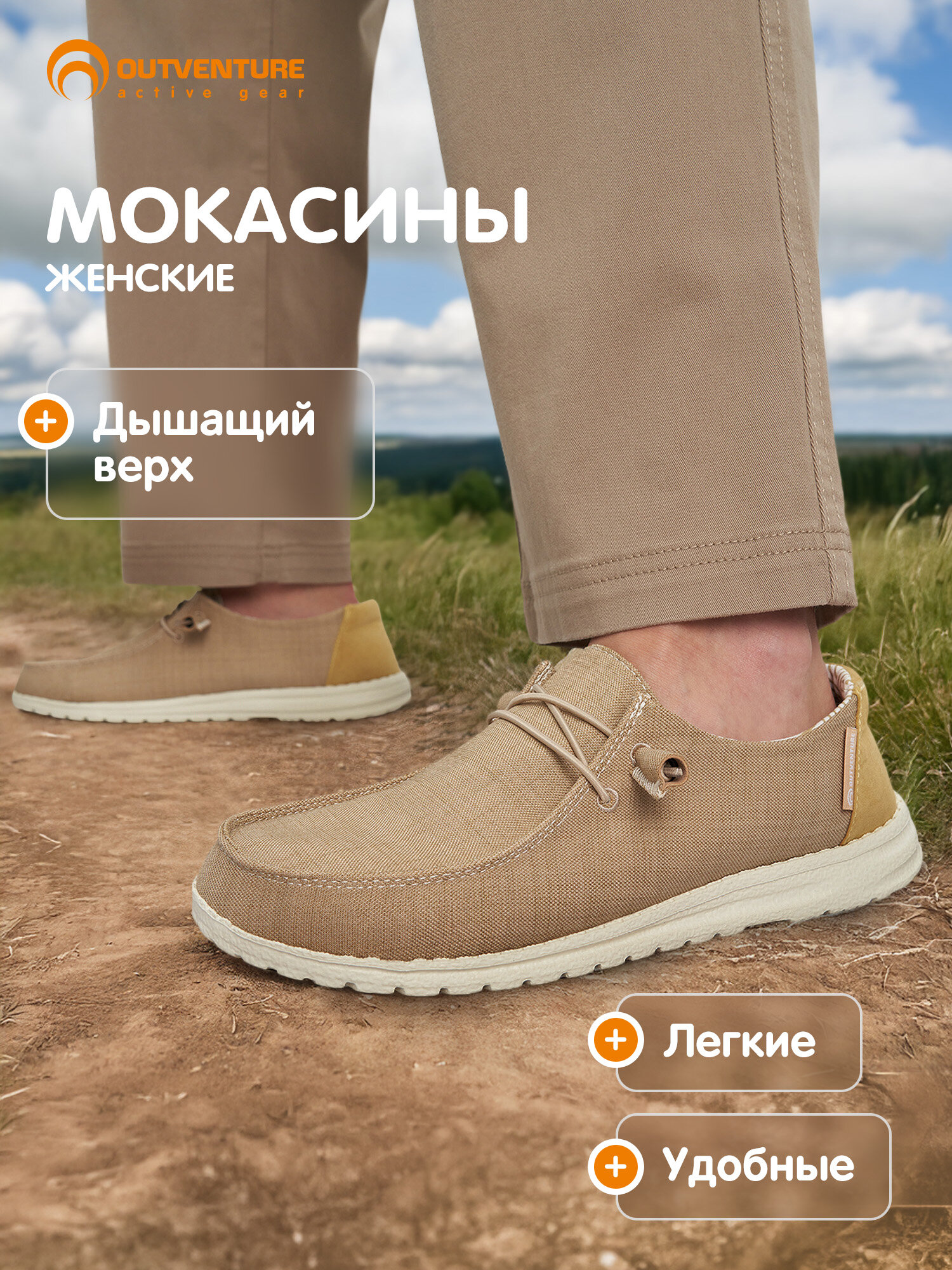 Полуботинки Noon Light W