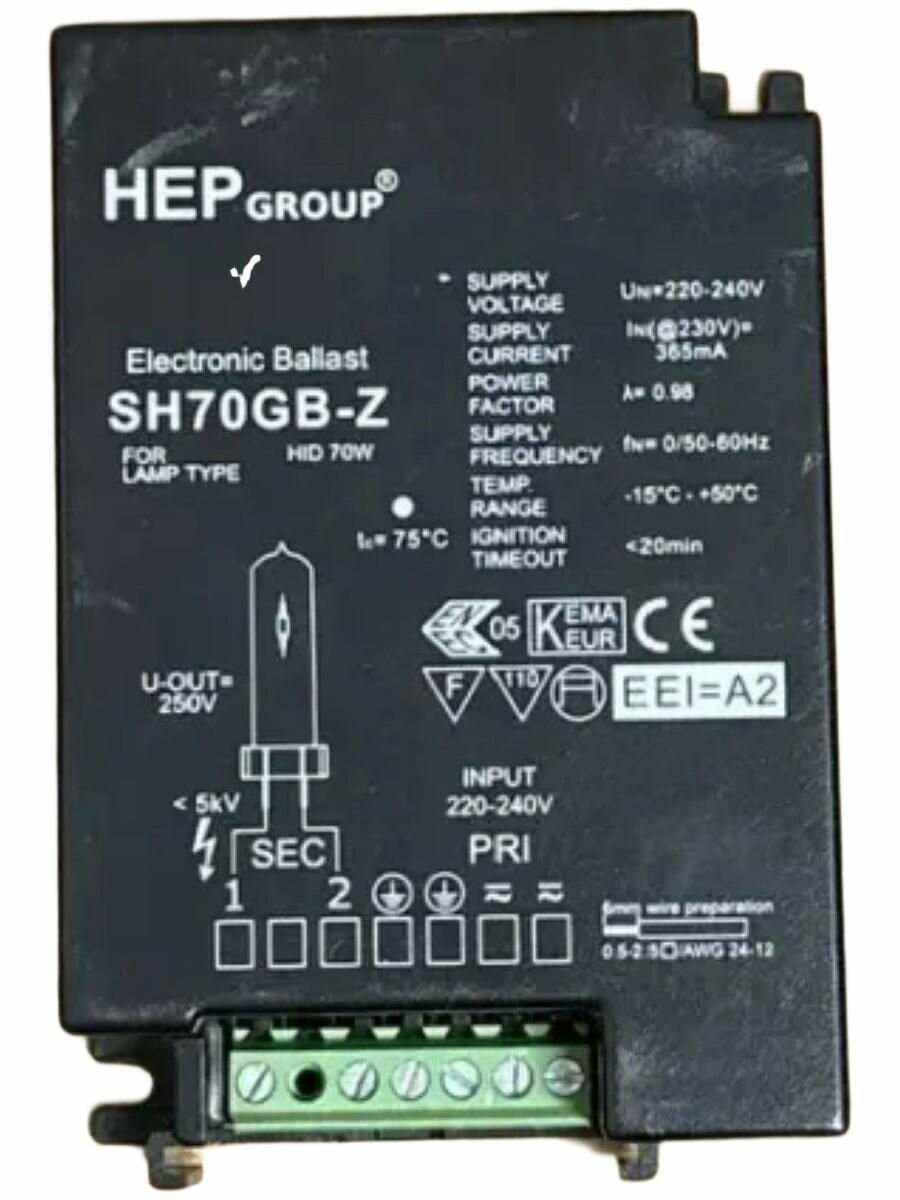Эпра для газоразрядных ламп HEP SH70GB-Z