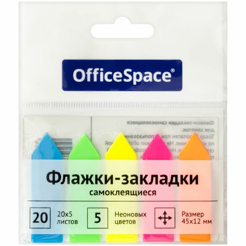 Закладки OfficeSpace 45*12мм 20л, 5 неоновых цветов SN20_17794