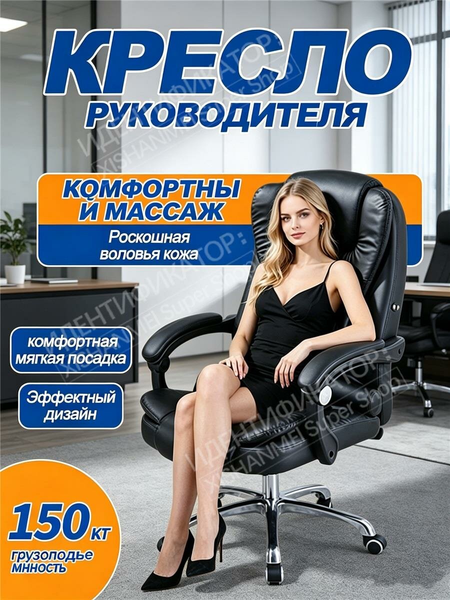 Офисные кресла эргономичного дизайна подходят для конференц-залов, гостиных, спален, домашних офисов и рабочих мест.
