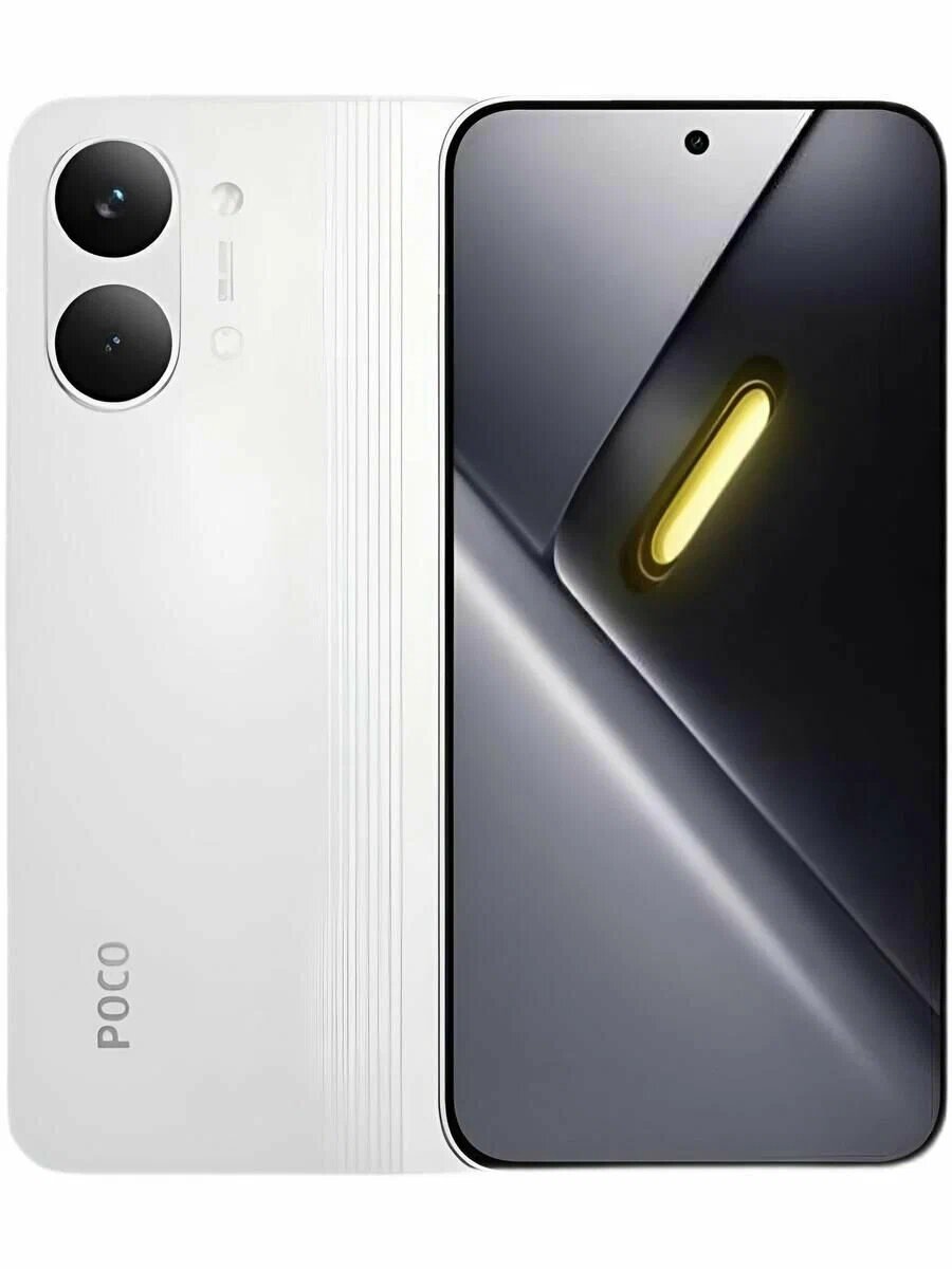 Xiaomi POCO X8 Pro Max 12/256 ГБ RU, белый
