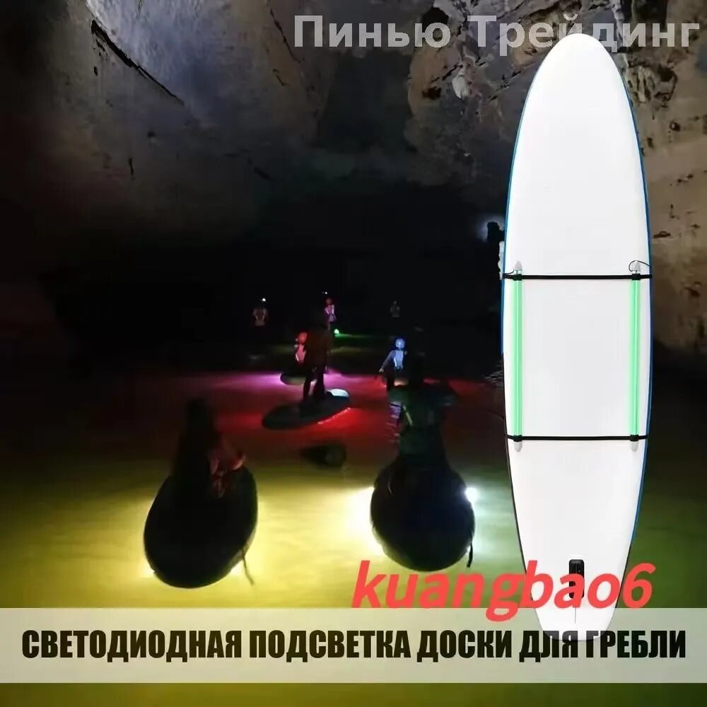 Запчасти для SUP-доски — фото 1