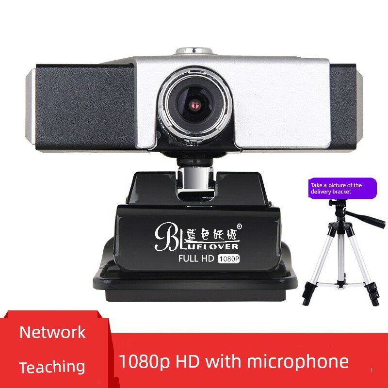 1080P HD USB вебкамера с подставкой для ПК и видеоконференций